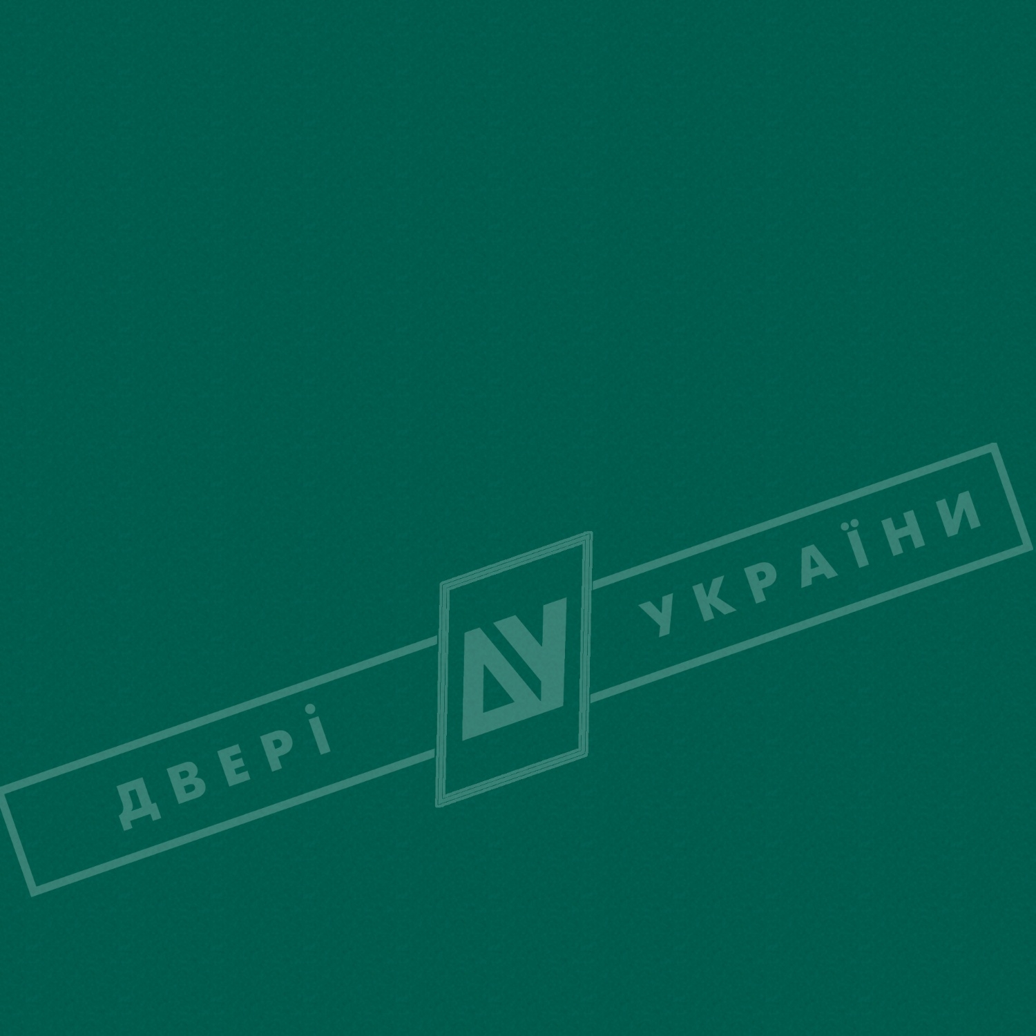 RAL 6036 Перламутровый опаловый зелёный Pearl opal green